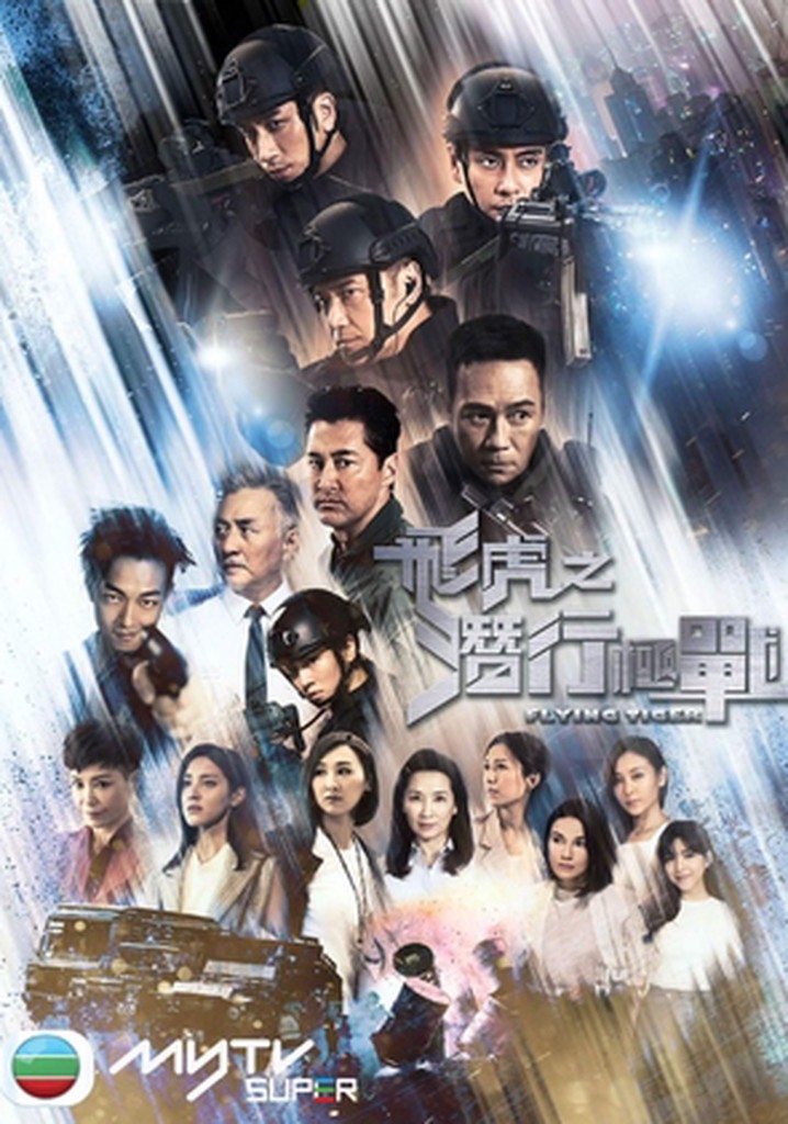 Flying Tiger - watch tv show streaming online