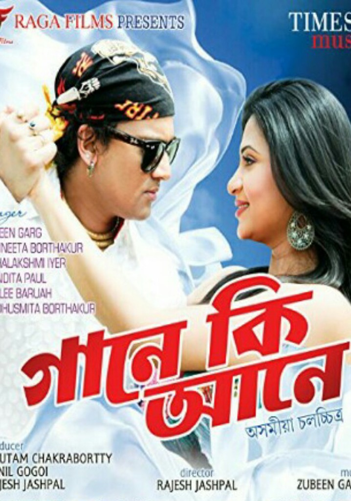 Gaane Ki Aane streaming: where to watch online?