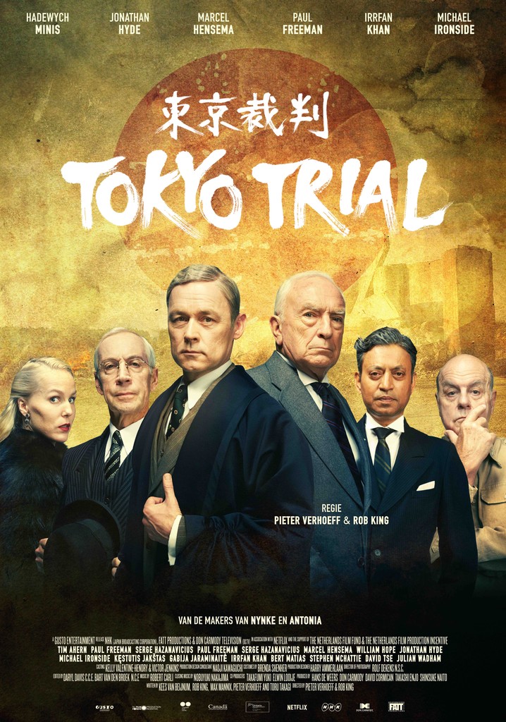 Tokyo Trial streaming: where to watch movie online?