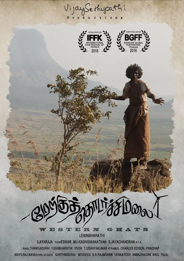 Merku Thodarchi Malai - movie: watch streaming online