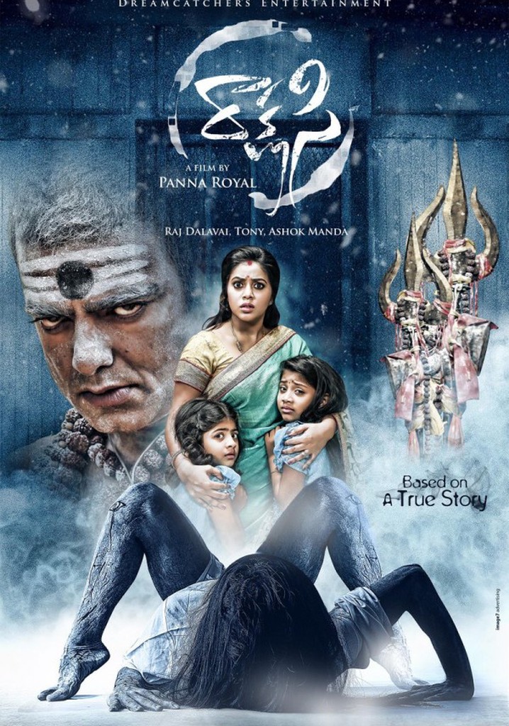 Rakshasi streaming: where to watch movie online?