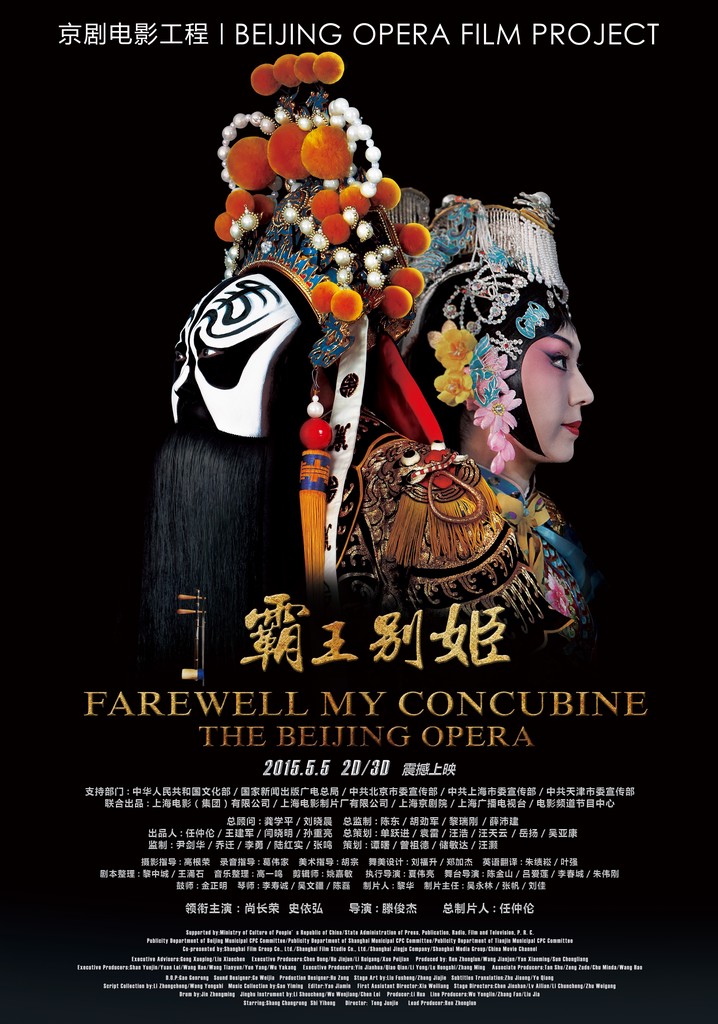 Farewell My Concubine The Beijing Opera Streaming