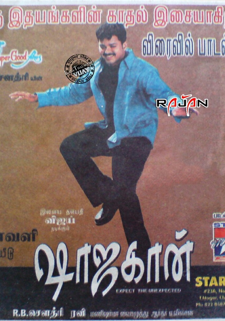 Shahjahan streaming: where to watch movie online?