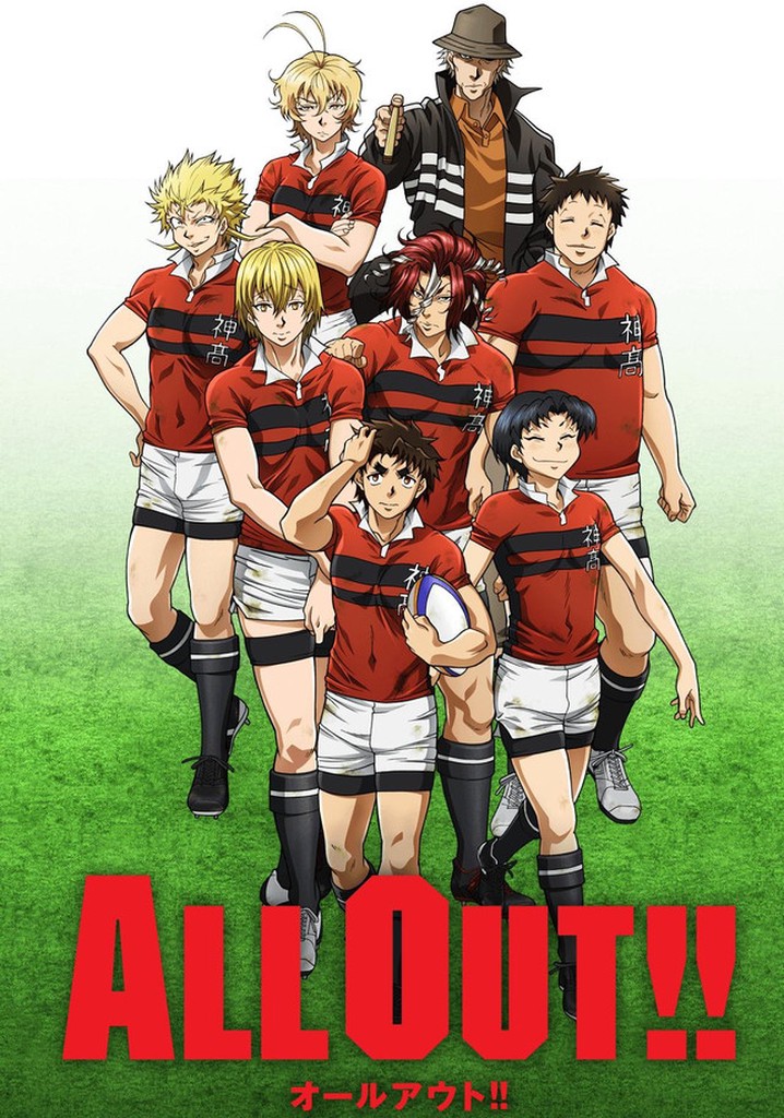 ALL OUT!! - watch tv show streaming online