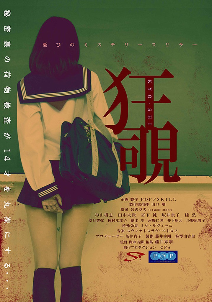 Red Line Crossing streaming: where to watch online?