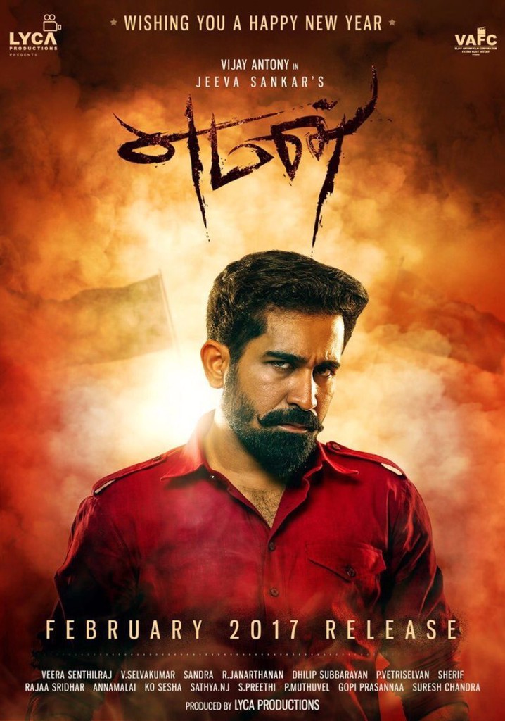yaman-streaming-where-to-watch-movie-online