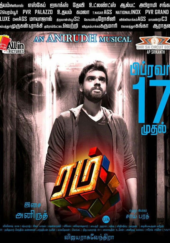 Rum streaming: where to watch movie online?