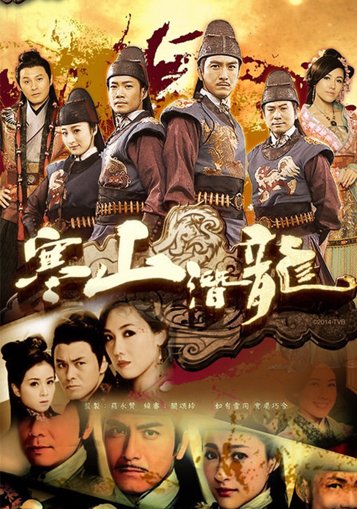 Ghost Dragon of Cold Mountain - streaming online