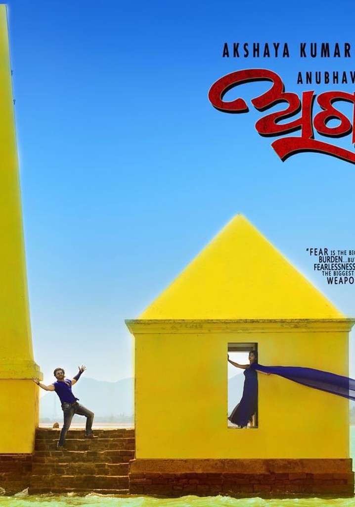 Agastya - movie: where to watch stream online