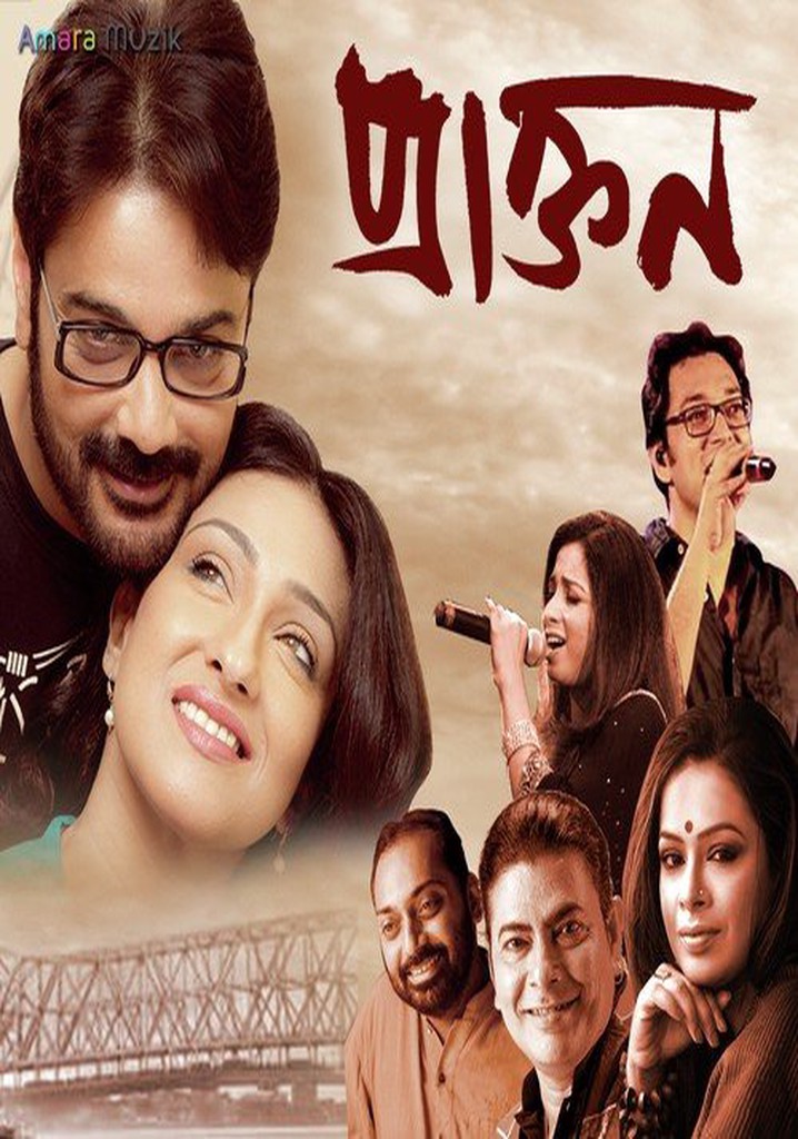 Praktan streaming: where to watch movie online?