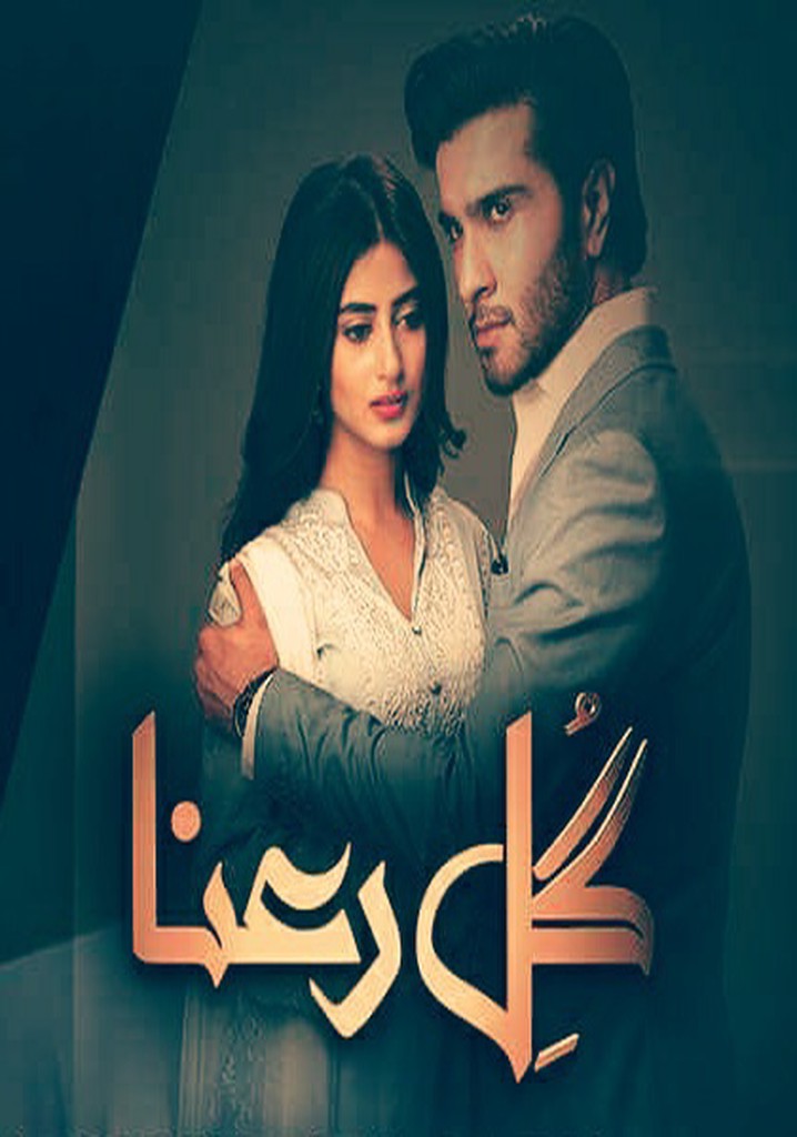 Gul-e-Rana - watch tv show streaming online