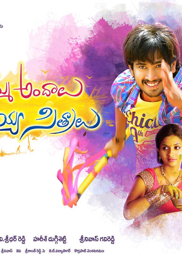 Seethamma Andalu Ramayya Sitralu streaming online