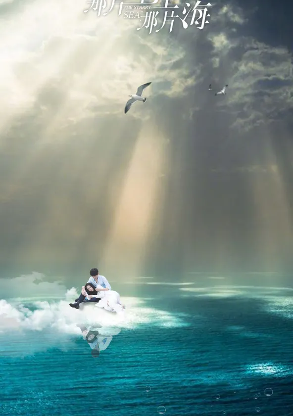 The Starry Night, The Starry Sea - streaming online