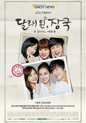 12 Years Promise - streaming tv show online