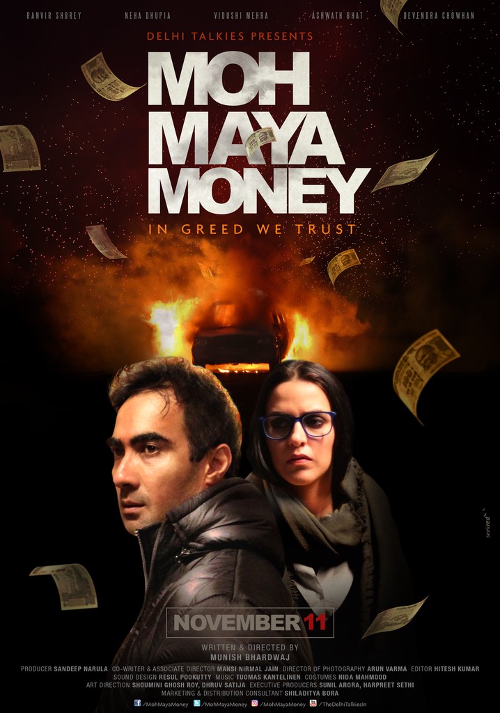 Moh Maya Money streaming: where to watch online?