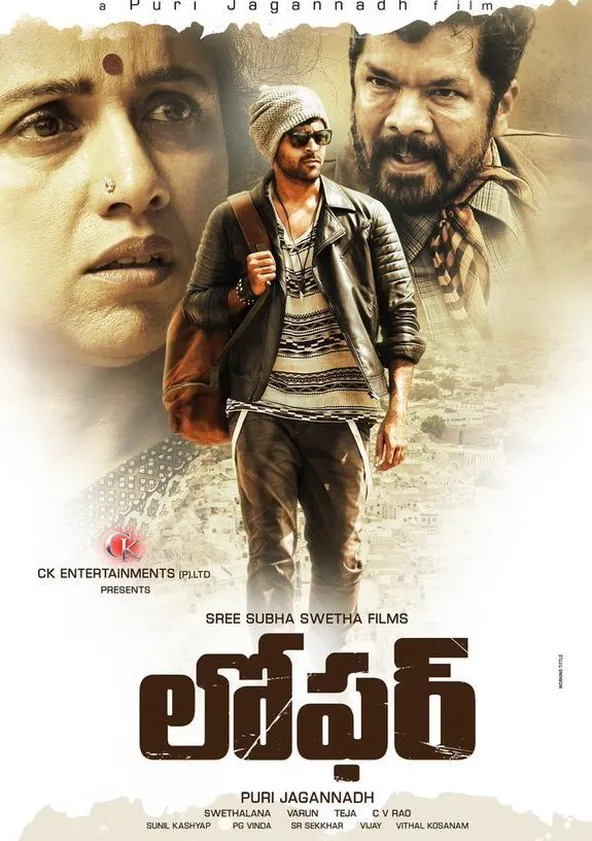 Loafer streaming: where to watch movie online?