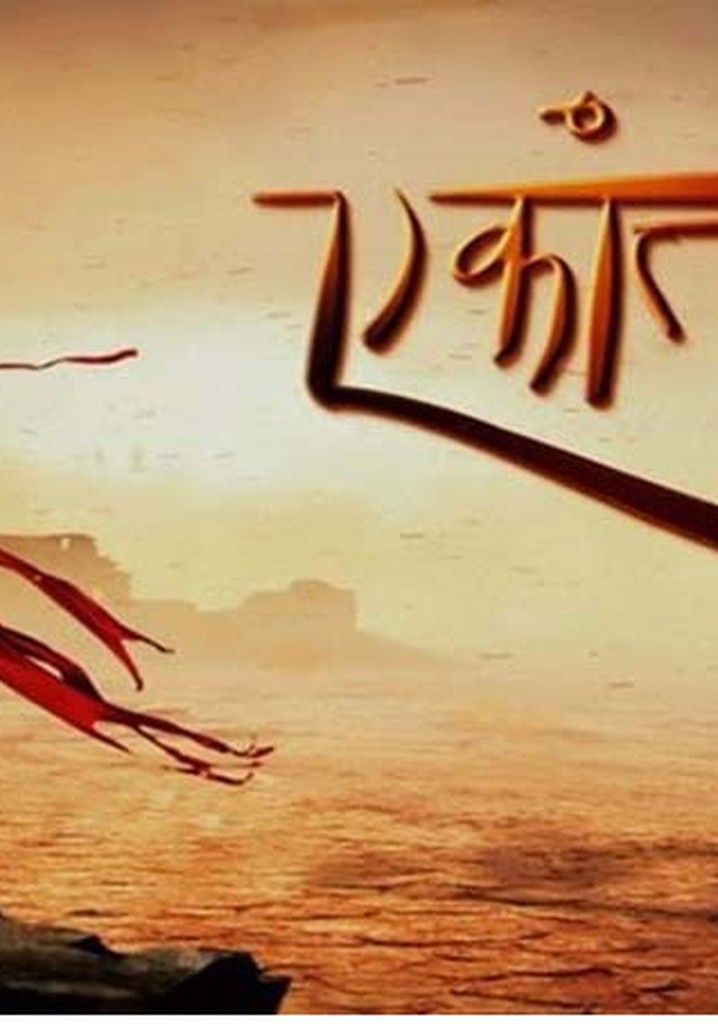 Ekaant - watch tv show streaming online