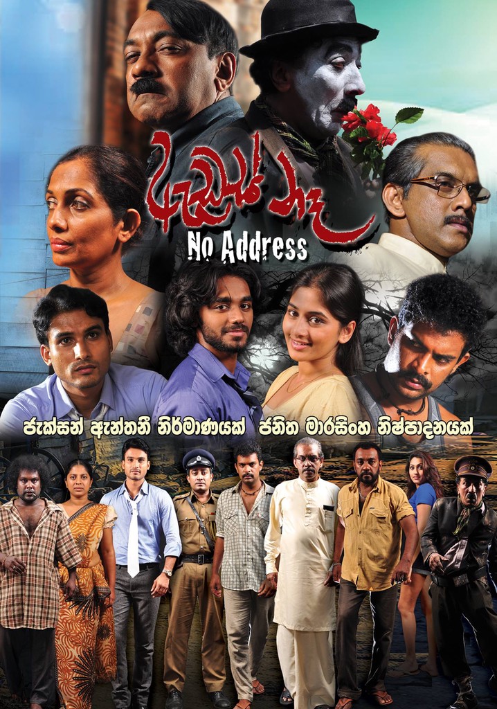 No Address streaming: where to watch movie online?