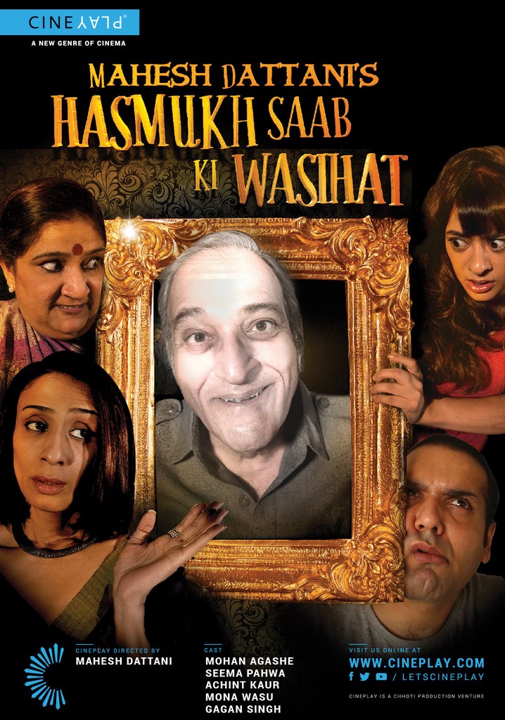 Mahesh Dattani's Hasmukh Saab ki Wasihat - stream
