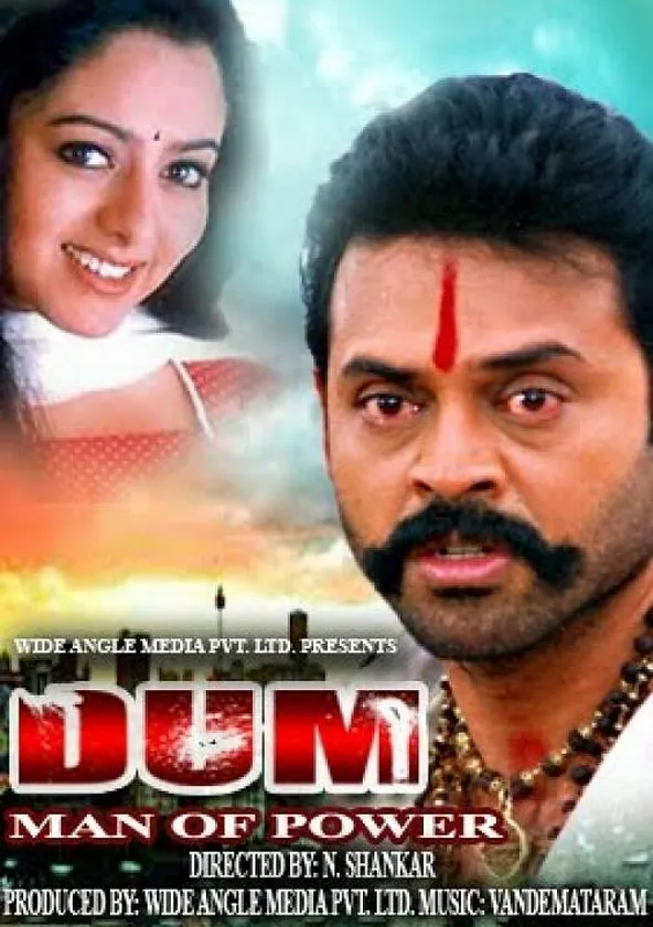 Dum: Man Of Power streaming: where to watch online?