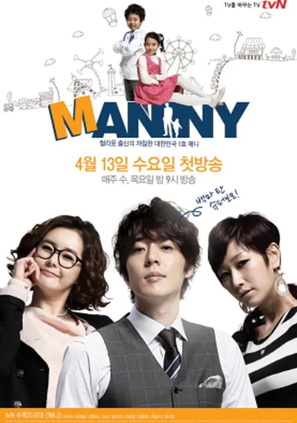Manny - watch tv show streaming online