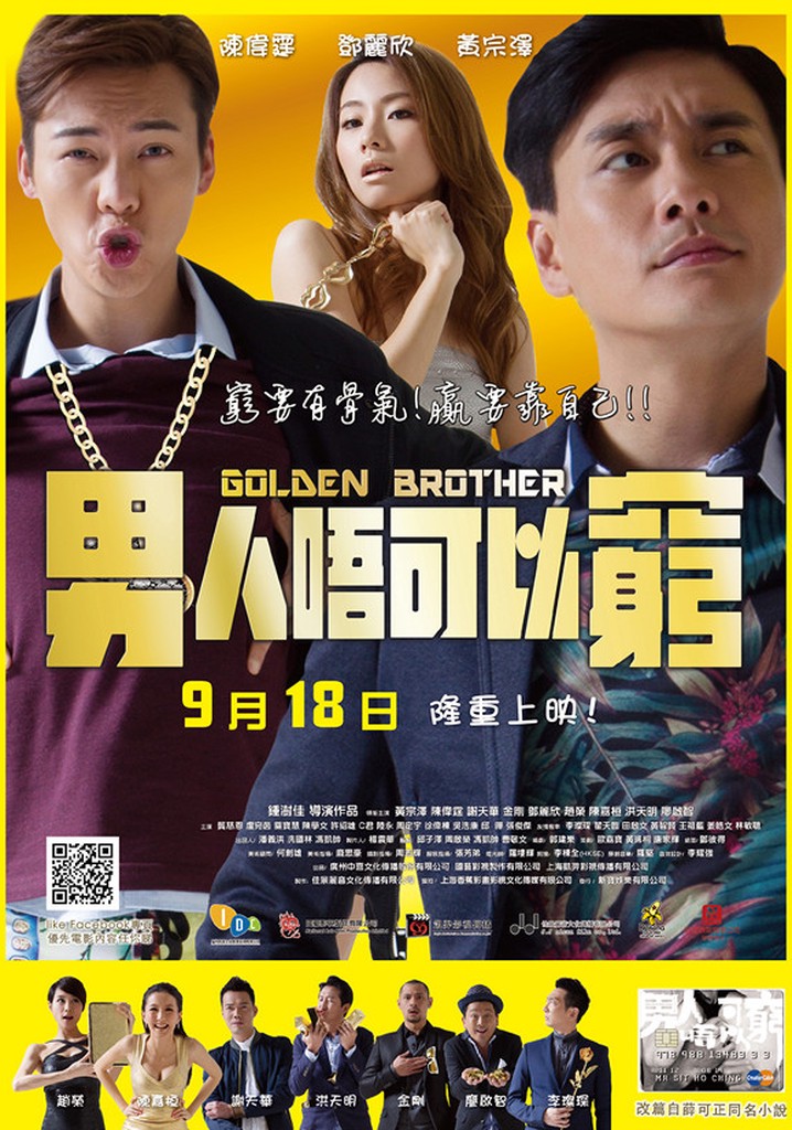 Golden Brother streaming: where to watch online?