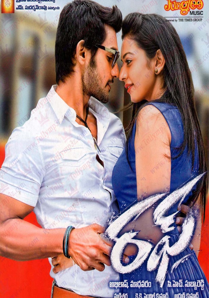 Rough streaming: where to watch movie online?