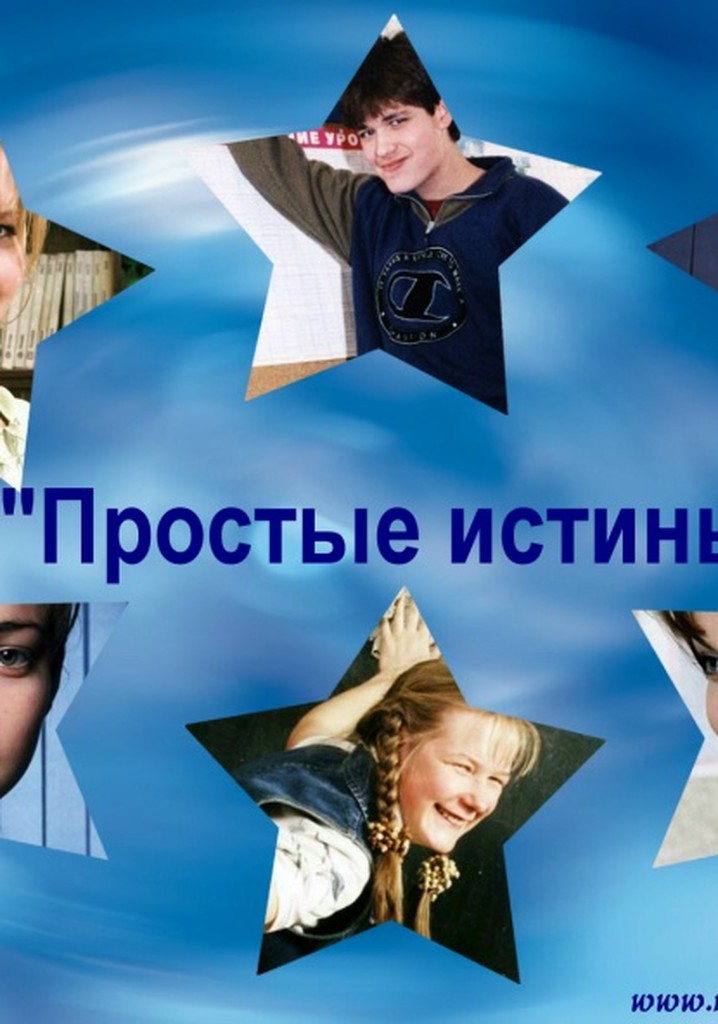 Simple Truth - watch tv show streaming online