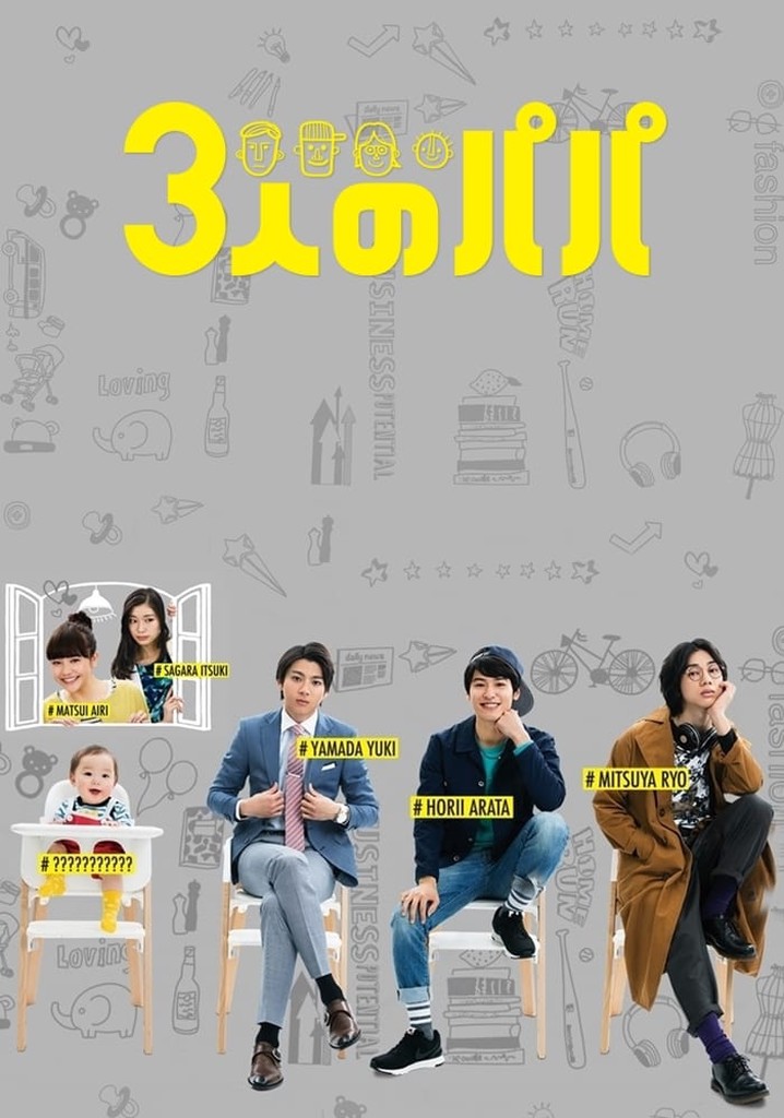 Three Dads - watch tv show streaming online