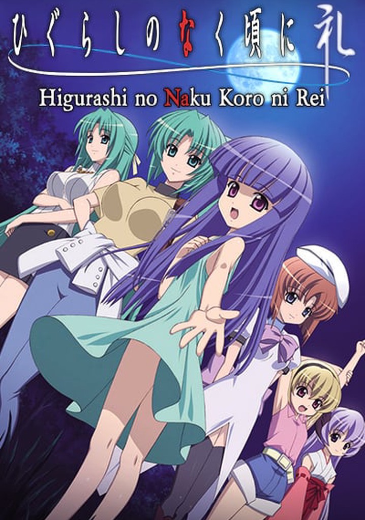 Higurashi: When They Cry Season 3 - episodes streaming online