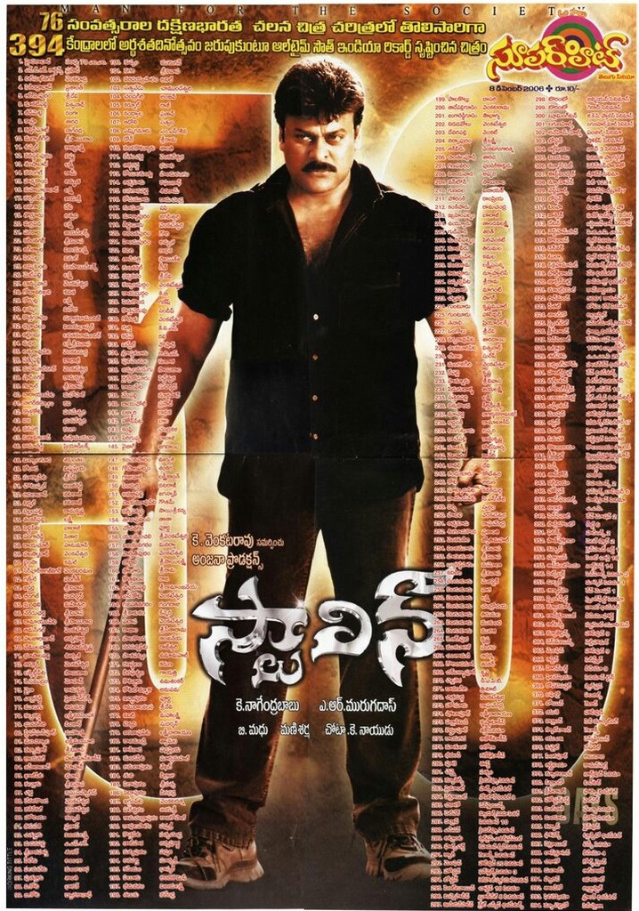 Stalin streaming: where to watch movie online?