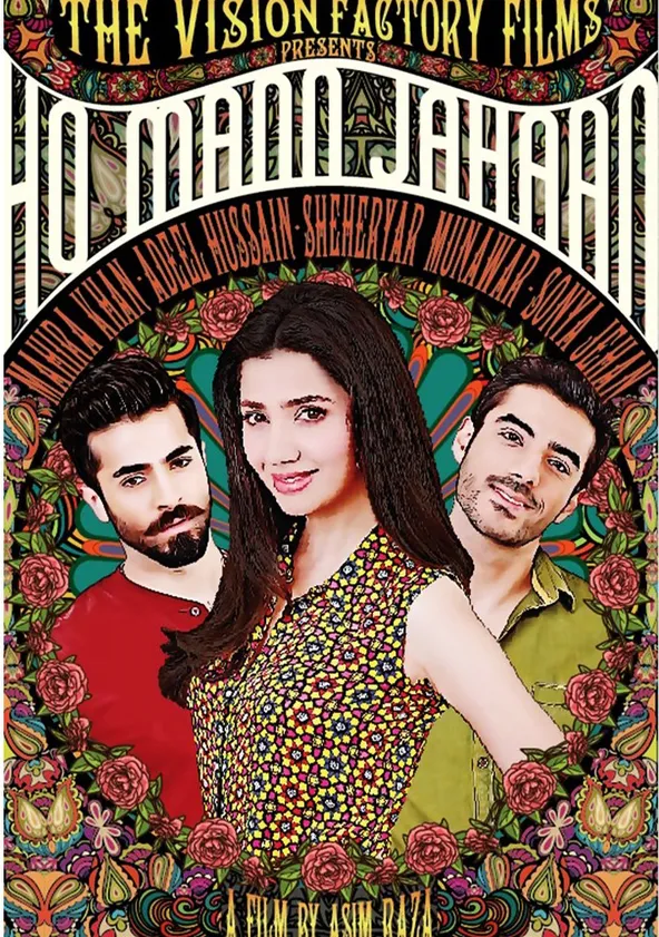 Ho Mann Jahaan - movie: watch streaming online