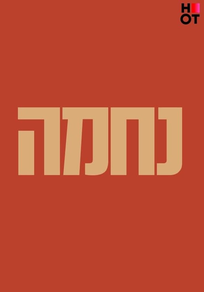 Nehama - watch tv show streaming online