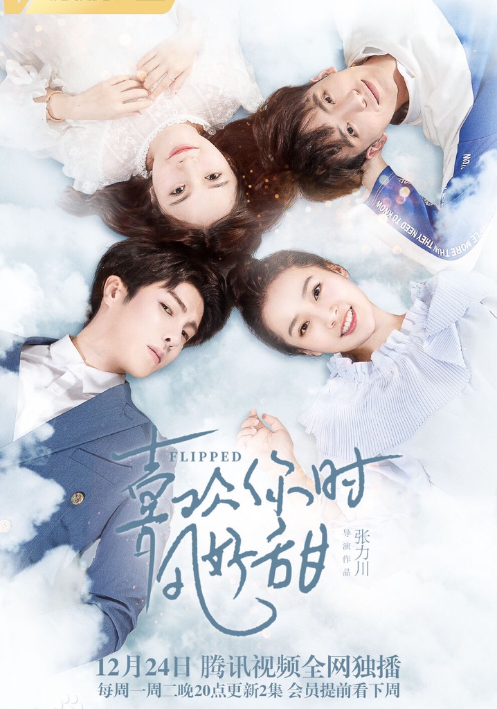 Flipped - watch tv show streaming online
