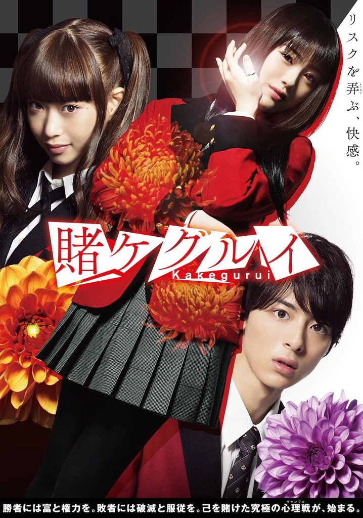 Kakegurui Temporada 1 - assista todos episódios online streaming