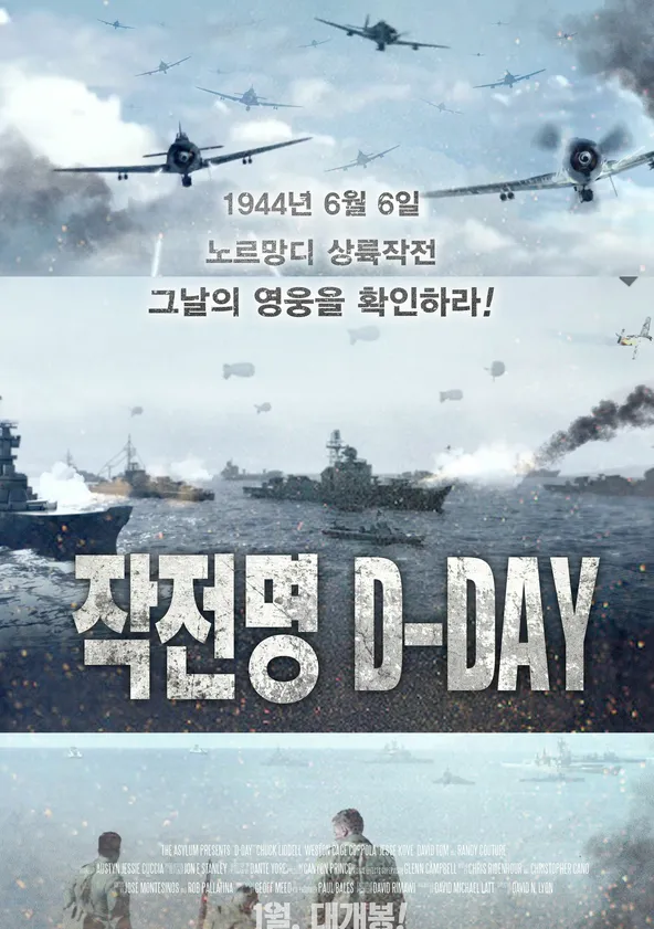 D-Day - movie: where to watch streaming online