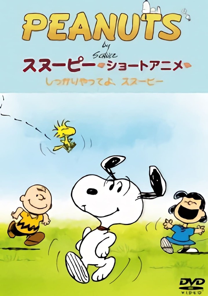 Peanuts Season 1 - watch full episodes streaming online