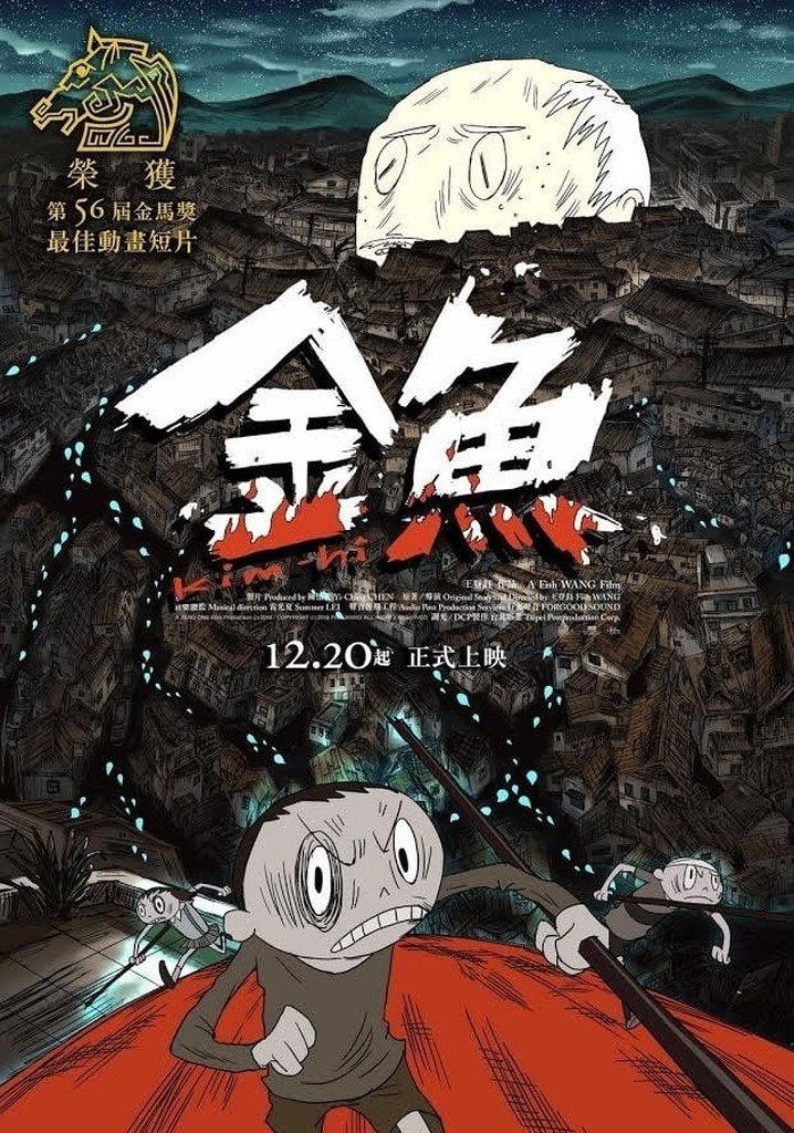 Gold Fish streaming: where to watch movie online?