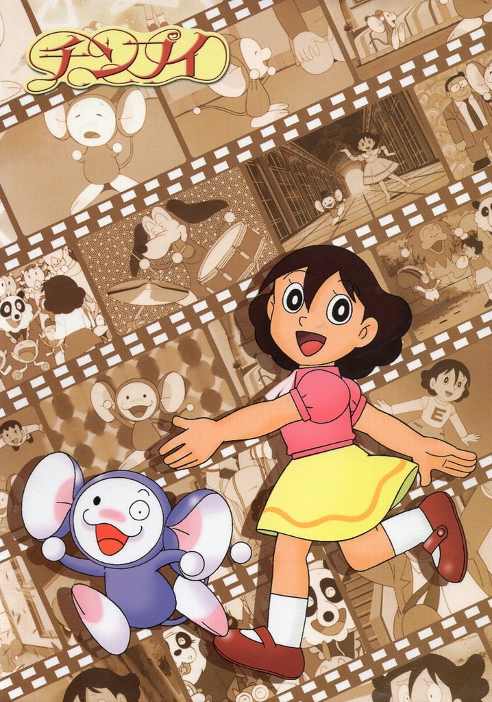 Chinpui - watch tv show streaming online