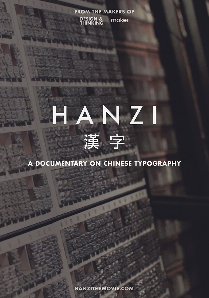 Hanzi streaming: where to watch movie online?