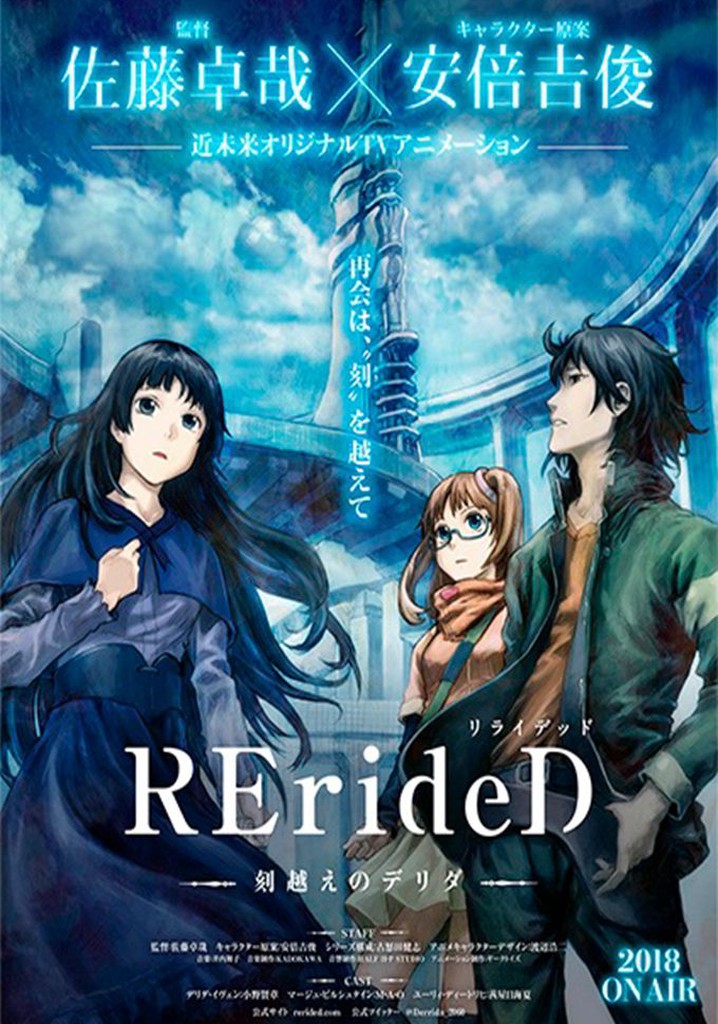 RErideD – Derrida, who leaps through time – Season 1 - streaming