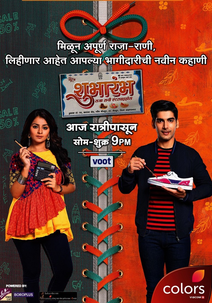 Shubharambh - watch tv show streaming online