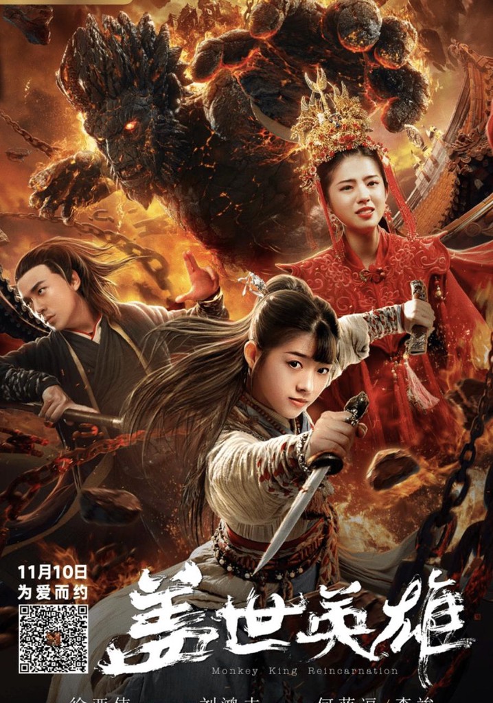 Monkey King Reincarnation streaming: watch online