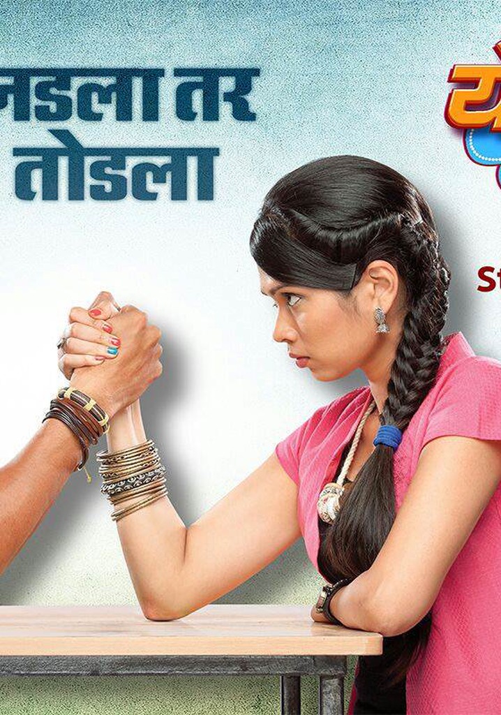 Yek Number - watch tv show streaming online