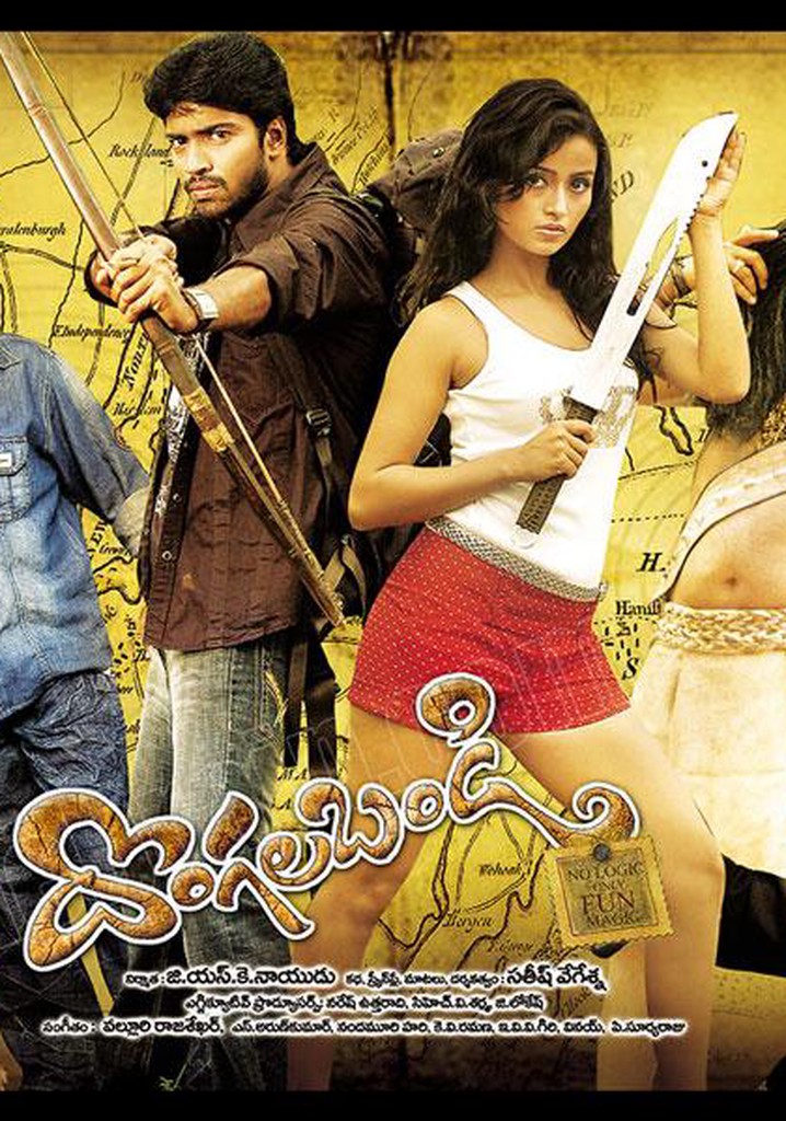 Dongala Bandi streaming: where to watch online?