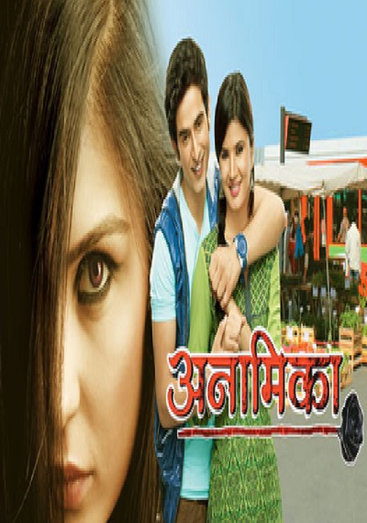 Anamika - watch tv show streaming online