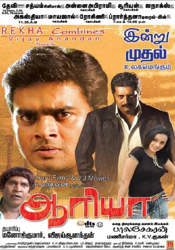 Aarya streaming: where to watch movie online?