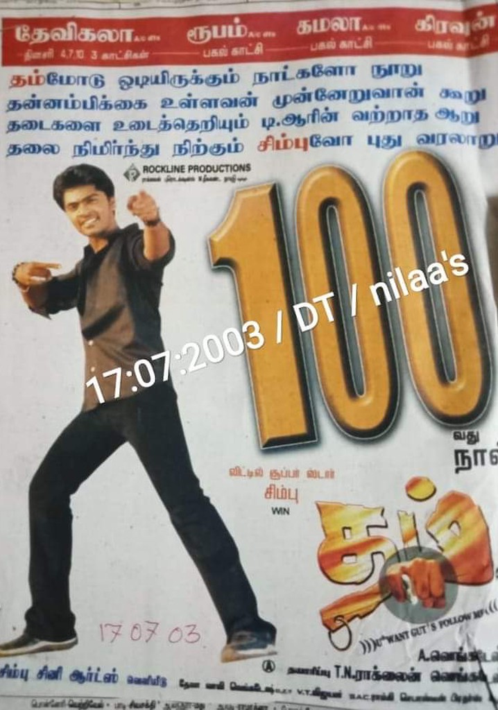 Dhum streaming: where to watch movie online?