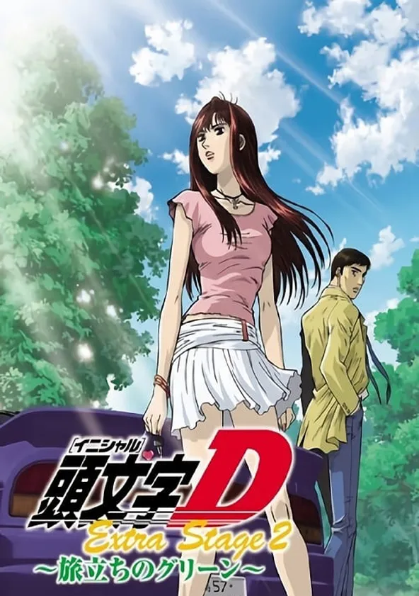 ‫Initial D Extra Stage 2 - شاهدوا بالبث أونلاين