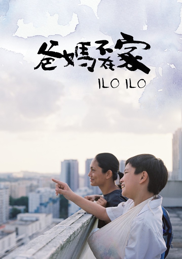 Ilo Ilo streaming: where to watch movie online?
